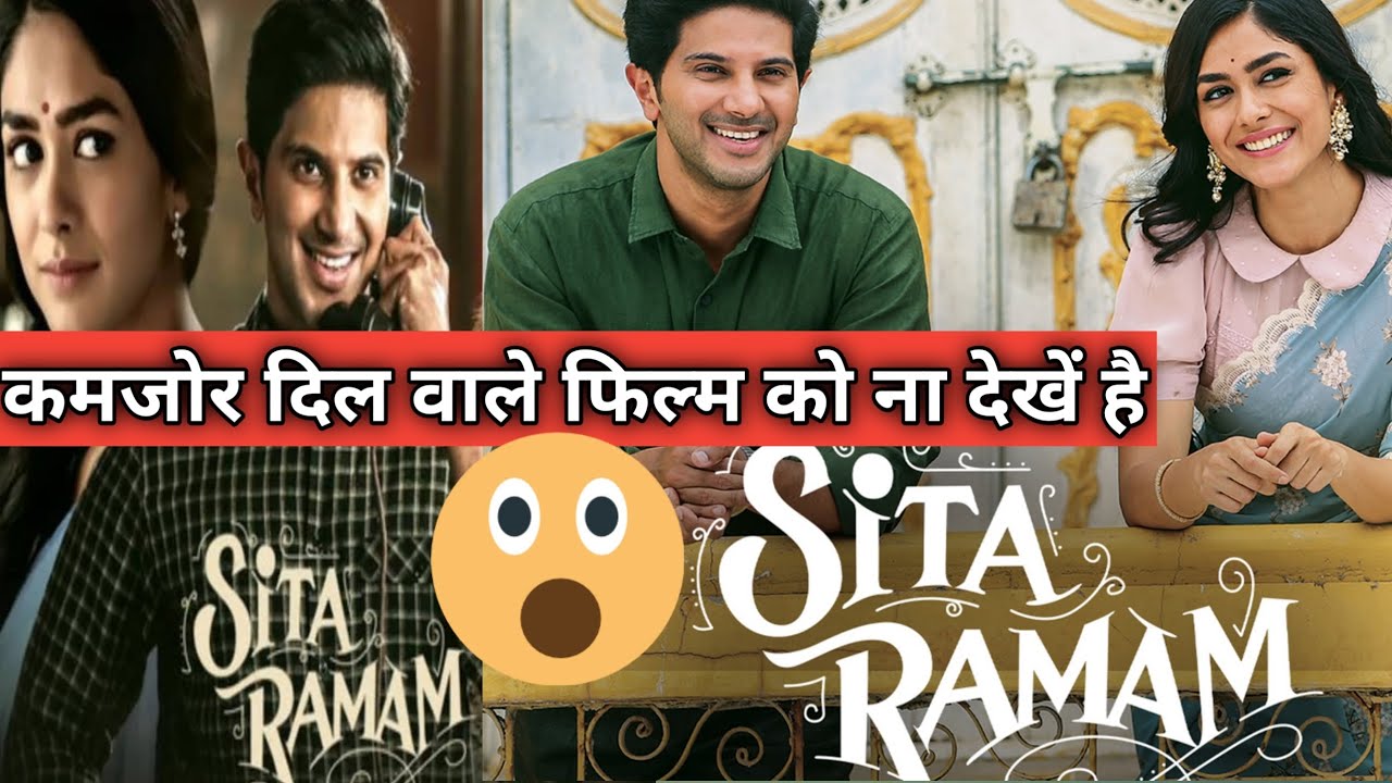 sita ramam movie in hindi dubbed full || sita ram movie review - YouTube
