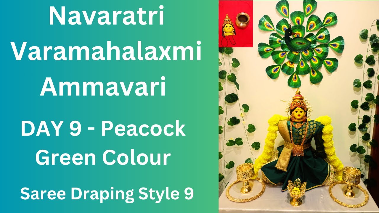 Navaratri/ Varamahalaxmi Ammavari Saree Draping Style 8/Saree ...