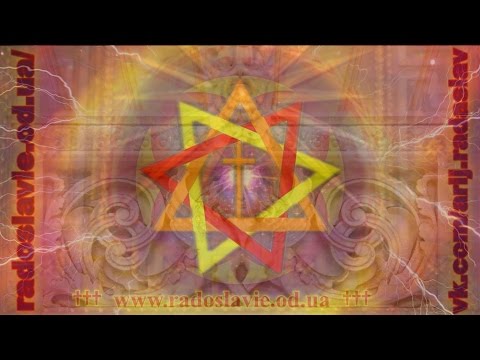 КТО ТАКИЕ АРИЙЦЫ (АРІЇ. АРЕВИЧІ) ОСОЗНАННОЕ ПОНИМАНИЕ ИСТОРИИ. СЛАВЯНО-АРИИ, ИНДО-АРИИ