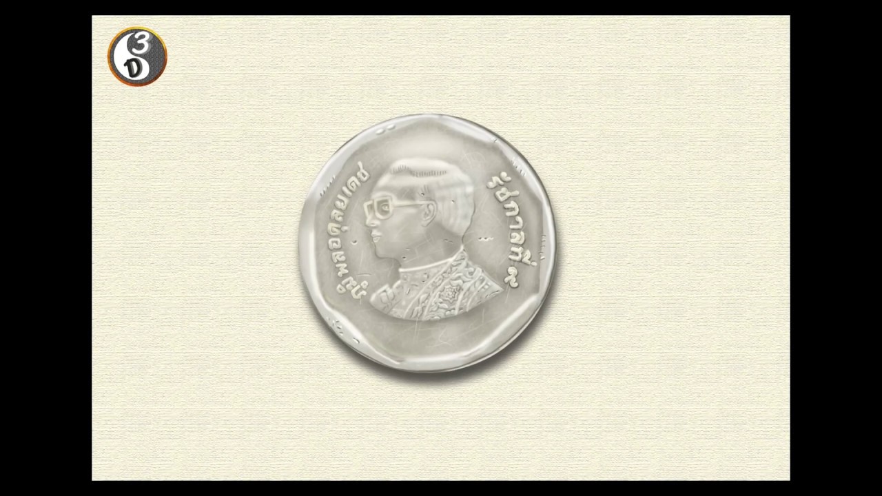 How to draw 3D 5 baht thai coin - Drawing of 5 baht thai coin - How to ...