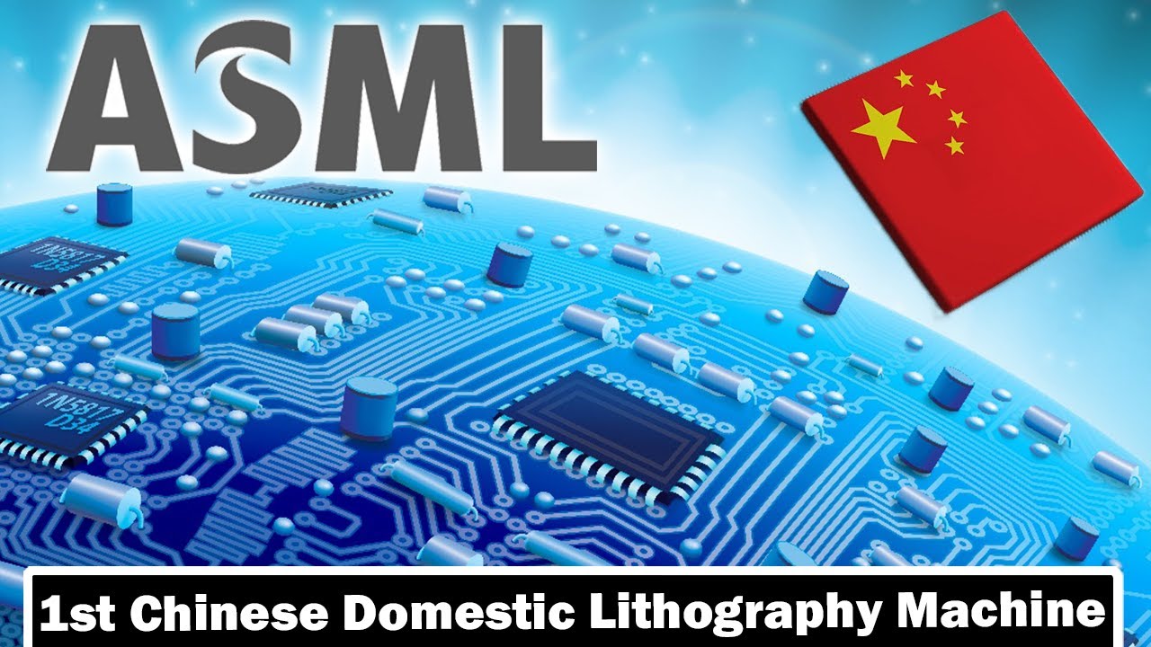 China introduced the first domestic lithography machine from the ...