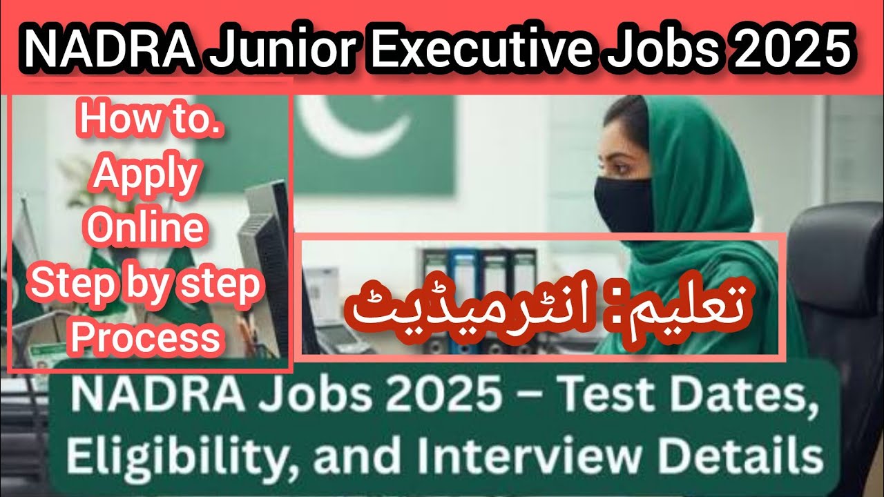 How to Apply NADRA Junior Executive Jobs 2025 | Nadra Jobs 2025 ...