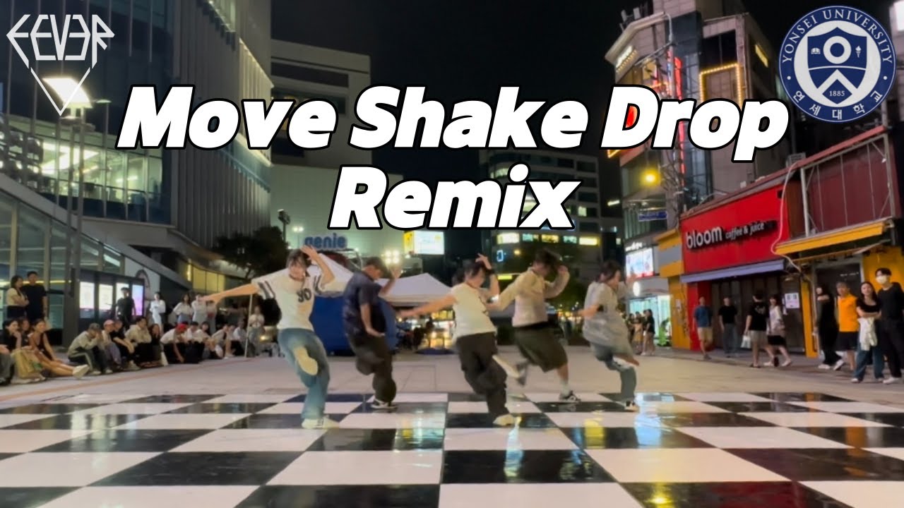 Move Shake Drop Remix dance cover | 연세대학교 댄스동아리 FEVER | 20230904 신촌버스킹 ...