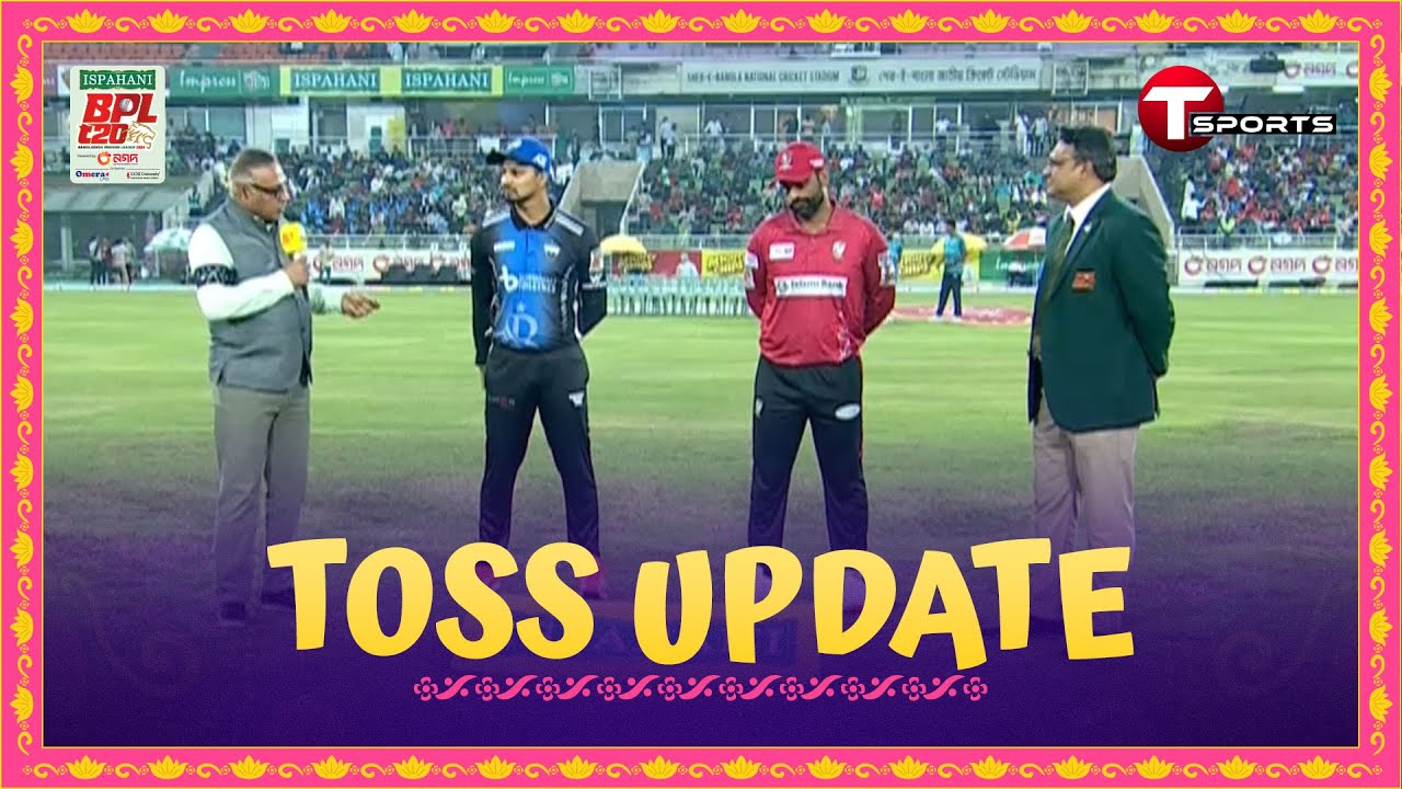 Toss Update | Fortune Barishal vs Rangpur Riders, Qualifier 2 | BPL ...