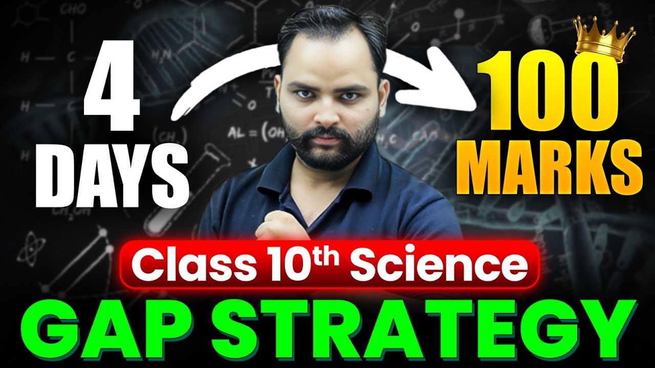 How to Study Science Between Gaps? 🤔 Score 95% in Class 10 Science ...
