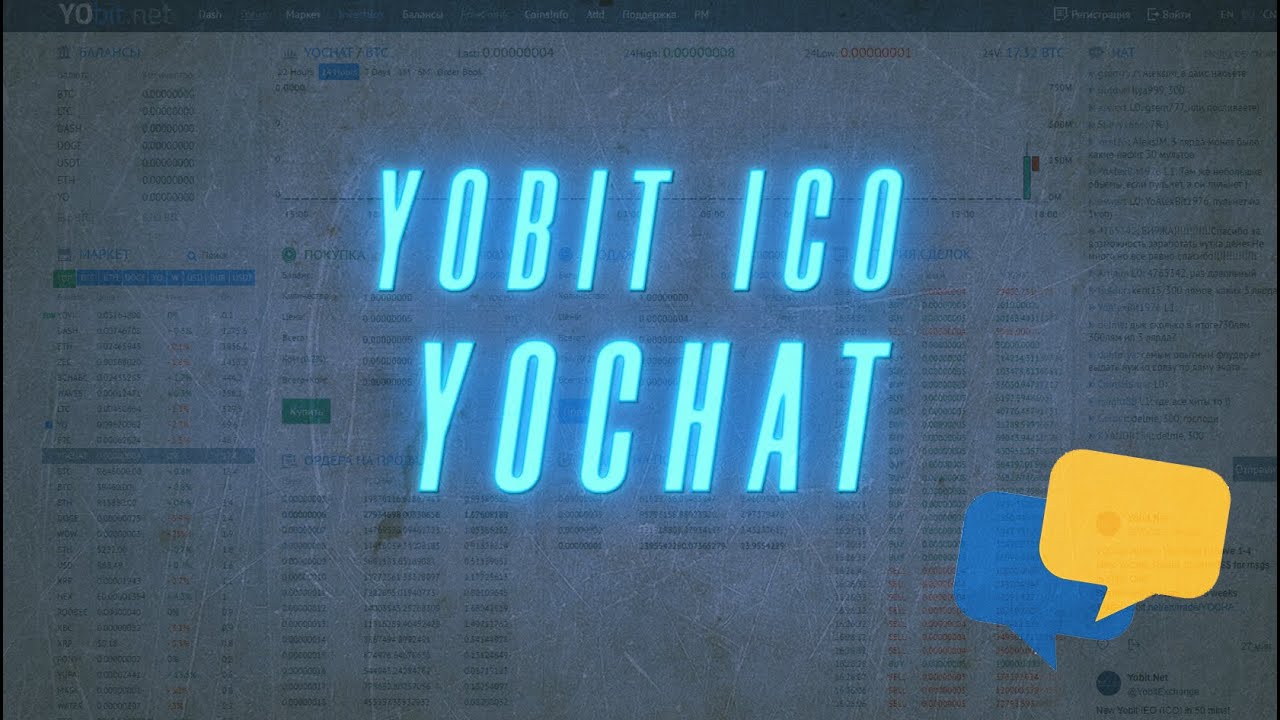 YOBIT MICRO ICO/IEO - YOCHAT - YouTube