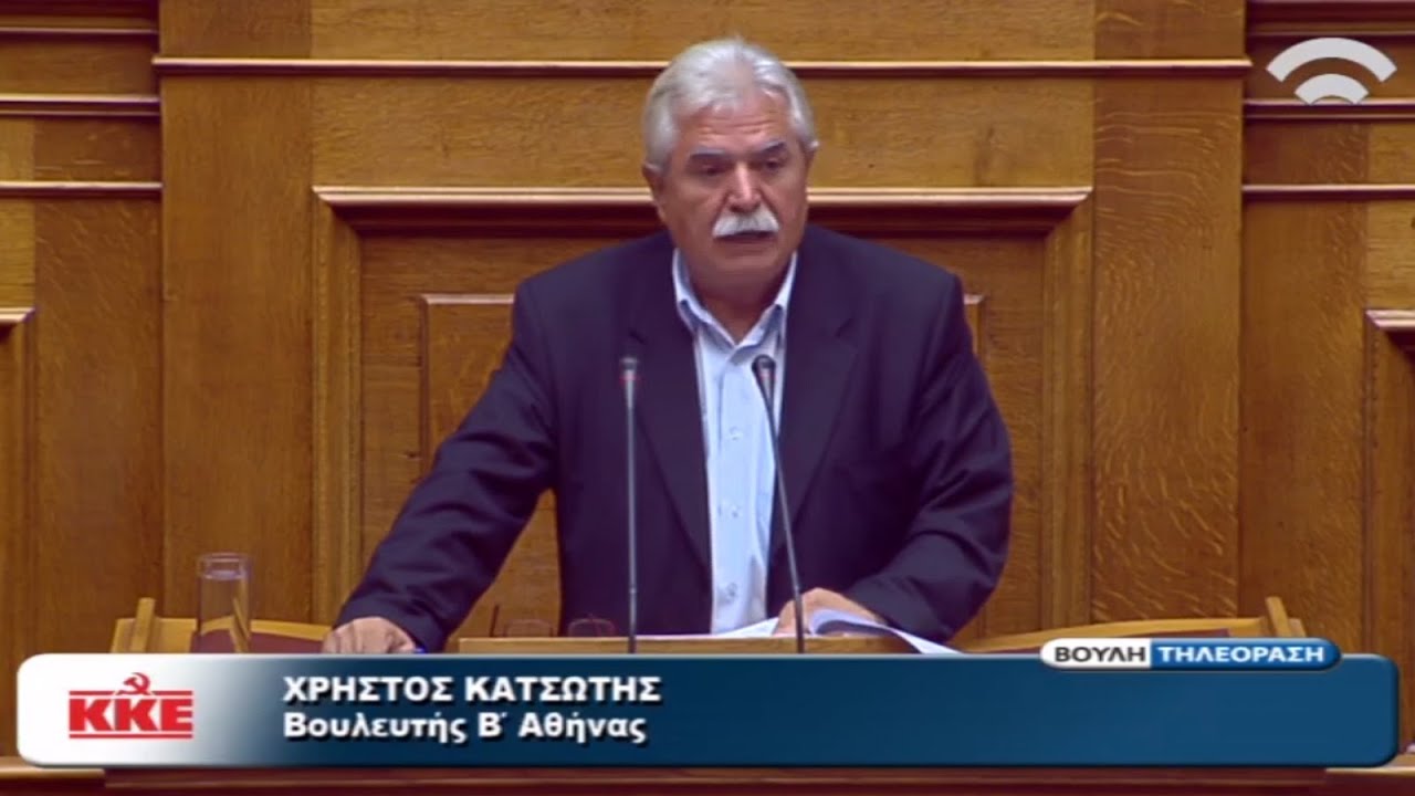 ΟΜΙΛΙΑ ΤΟΥ Χ. ΚΑΤΣΩΤΗ ΕΠΙ ΤΟΥ ΕΚΛΟΓΙΚΟΥ ΝΟΜΟΥ - YouTube