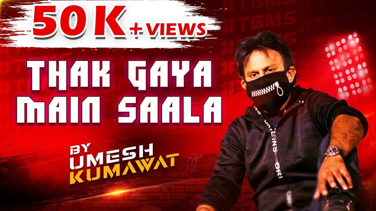 Thak Gaya Main Saala (Official Music Video)|Umesh Kumawat| #TGMS New Hindi Rap HipPop Song Mix ...