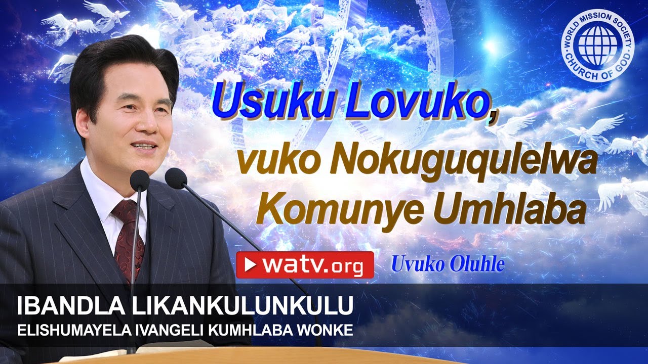 Uvuko Oluhle | IBandla likaNkulankulu - YouTube