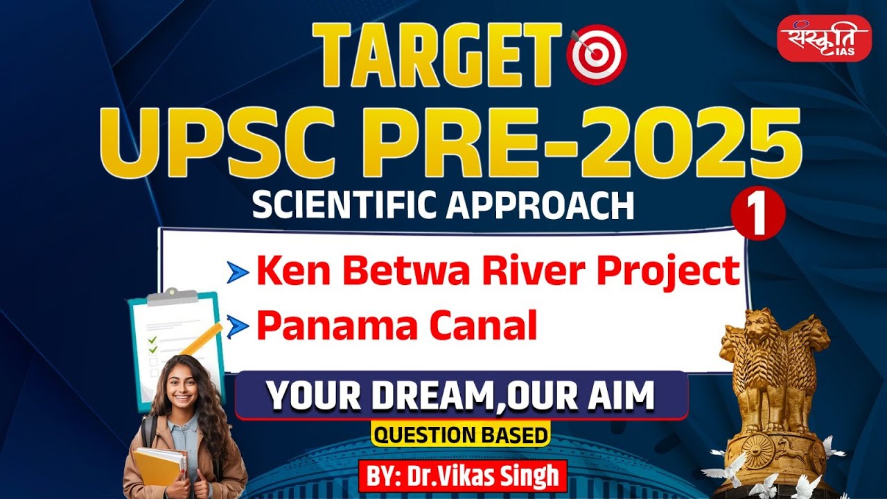 Ken - Betwa River Project & Panama Canal | TARGET UPSC PRE-2025 | By ...