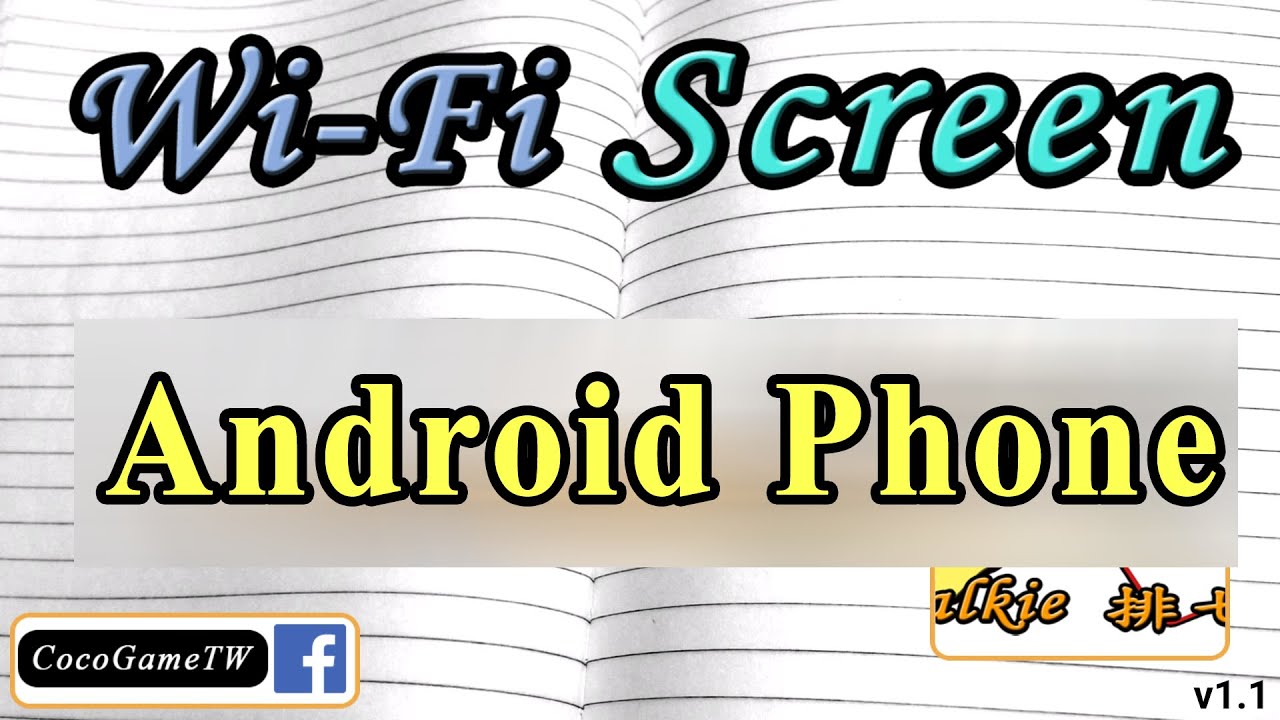 How to use Wi-Fi Screen APP in Android - YouTube