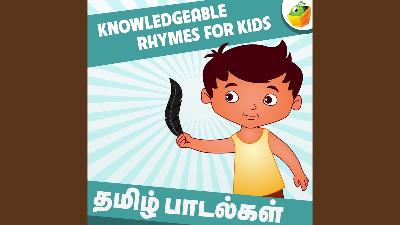 Udal Uruppugal - YouTube