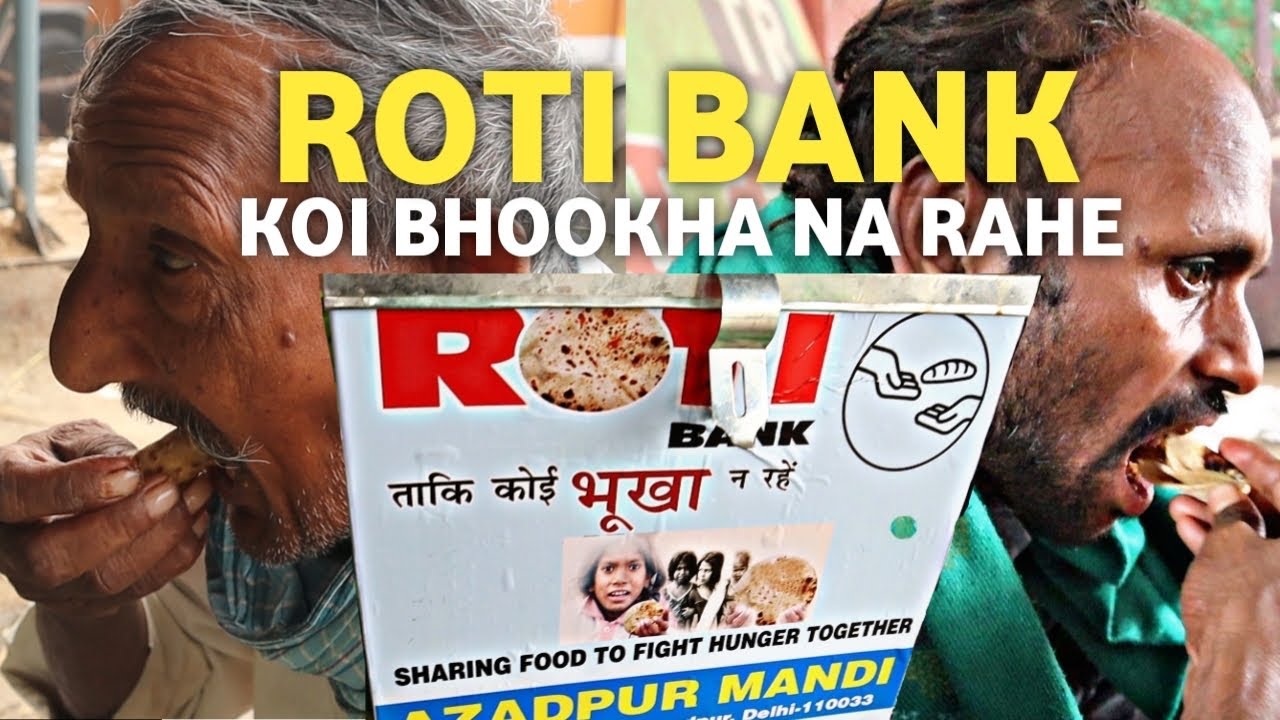 The Great ROTI BANK - यह बैंक कई वर्षों से जरूरतमंदों को भोजन परोस रहा ...