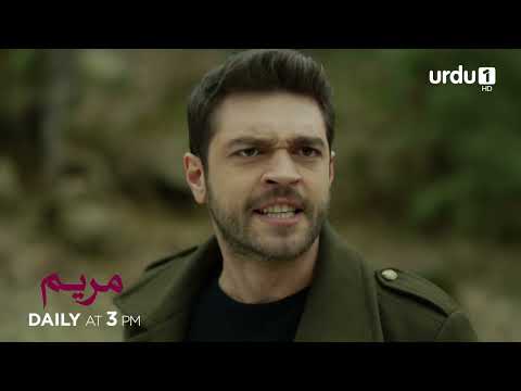 Maryam | Episode 112 Promo | Turkish Drama | Meryem
