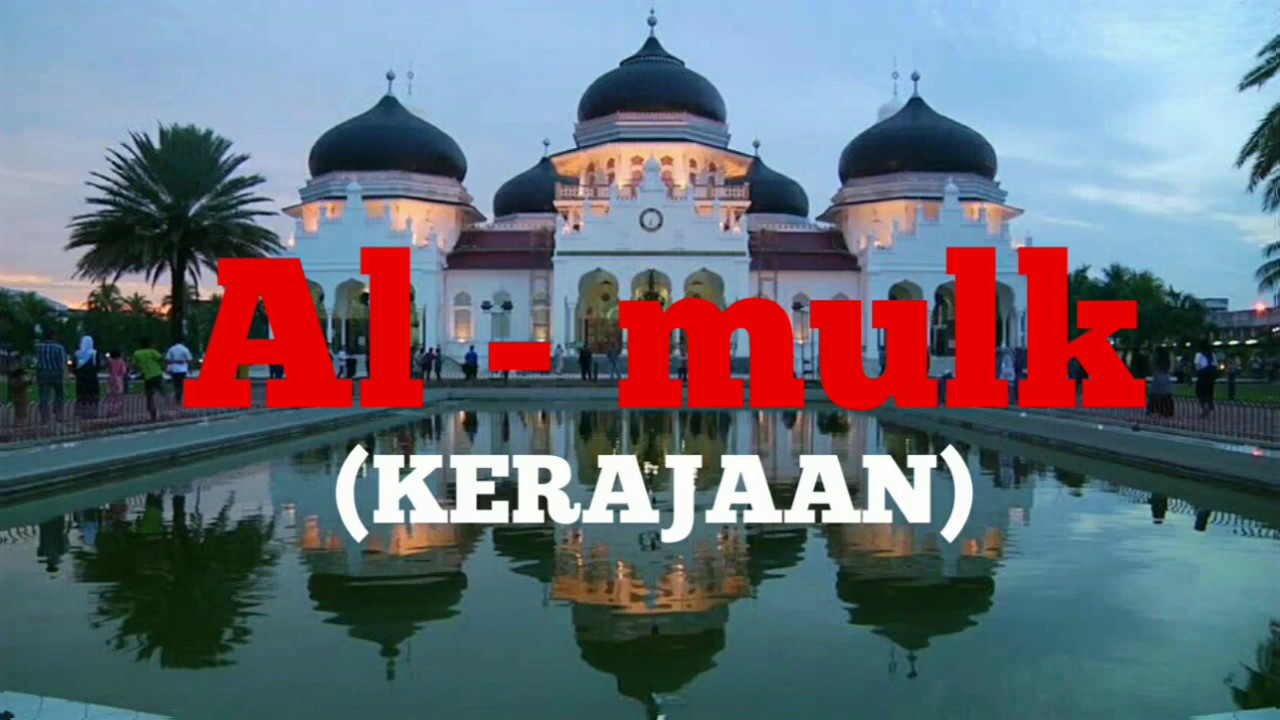 Al mulk - YouTube