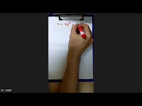 التفاضل و التكامل رياضيات الأعمال عادل عبد الرحيم
