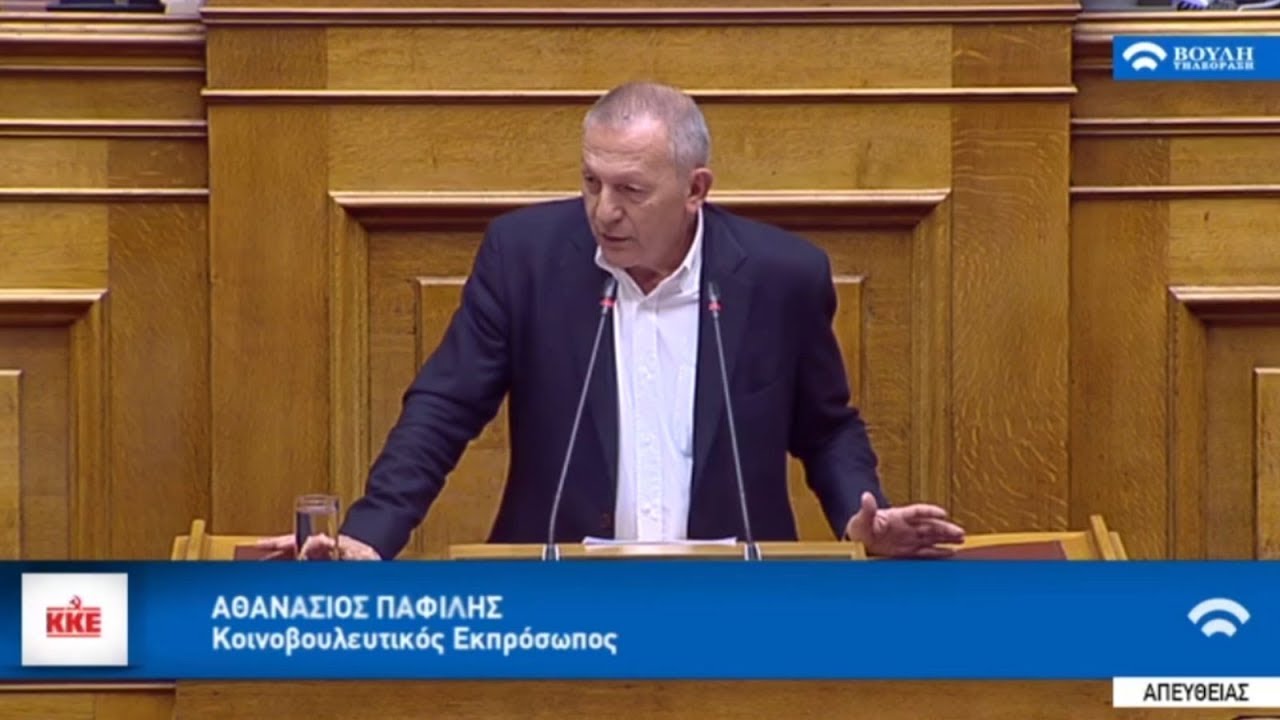 ΤΟΠΟΘΕΤΗΣΗ ΤΟΥ Θ. ΠΑΦΙΛΗ ΣΤΗ ΒΟΥΛΗ ΓΙΑ ΤΟΝ ΝΕΟ ΠΟΙΝΙΚΟ ΚΩΔΙΚΑ - YouTube