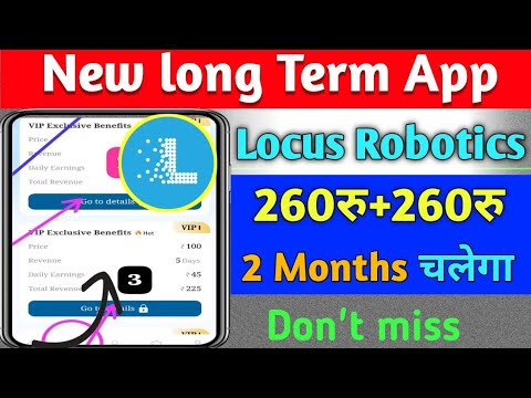 Locus Robotics Earning App | Locus Robotics App Real Or Fake | Locus Robotics App Full Review ...