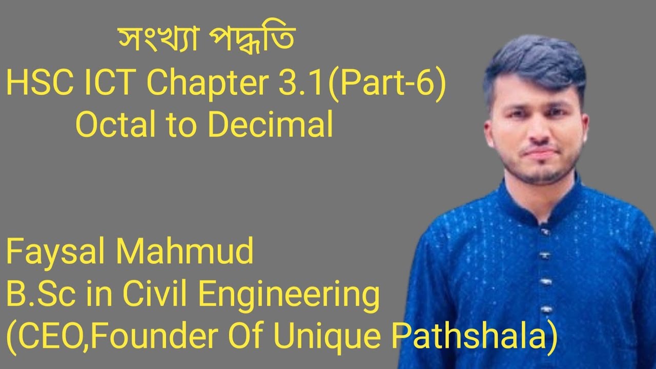 HSC ICT Chapter 3.1(part-6) - YouTube