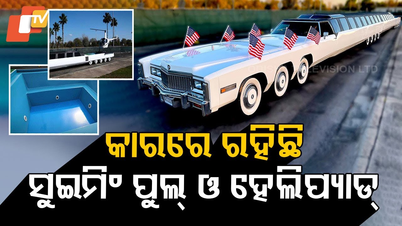 Special Story: Meet ‘The American Dream’: The Longest Car in the World ...