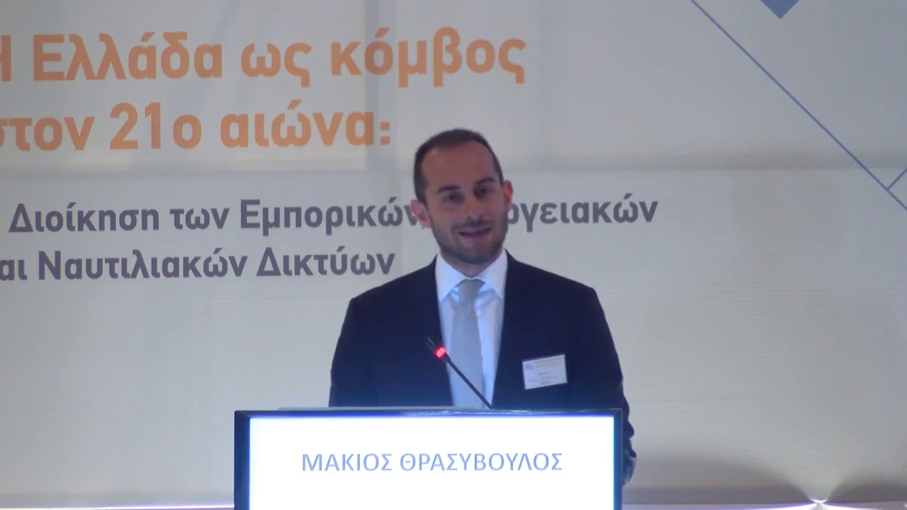 Θρασύβουλος Μακιός | Αναπληρωτής Διευθύνων Σύμβουλος, ΜΑΚΙΟΣ Α.Ε. - YouTube