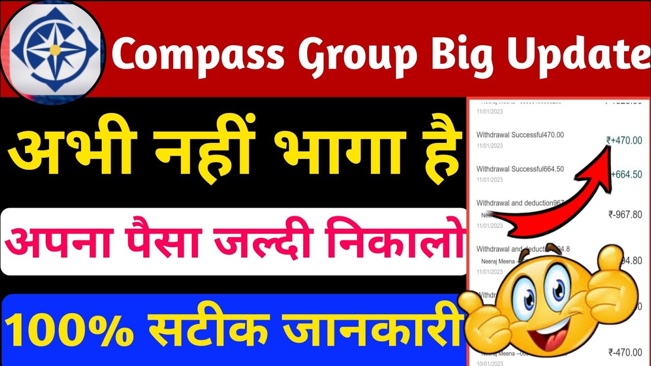 Compass Group App Big Update | Compass Group App Withdrawal Problem ...