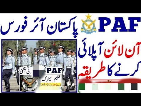 How to Join PAF | How to Join PAF | PAF GD Pilot Jobs | How to Apply in ...