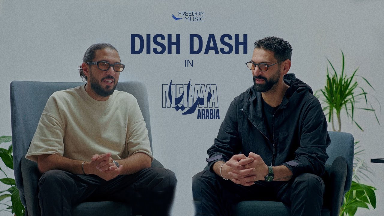MERAYA - EP 5 | DISH DASH | مرايا - الحلقة الخامسة مع دش داش - YouTube