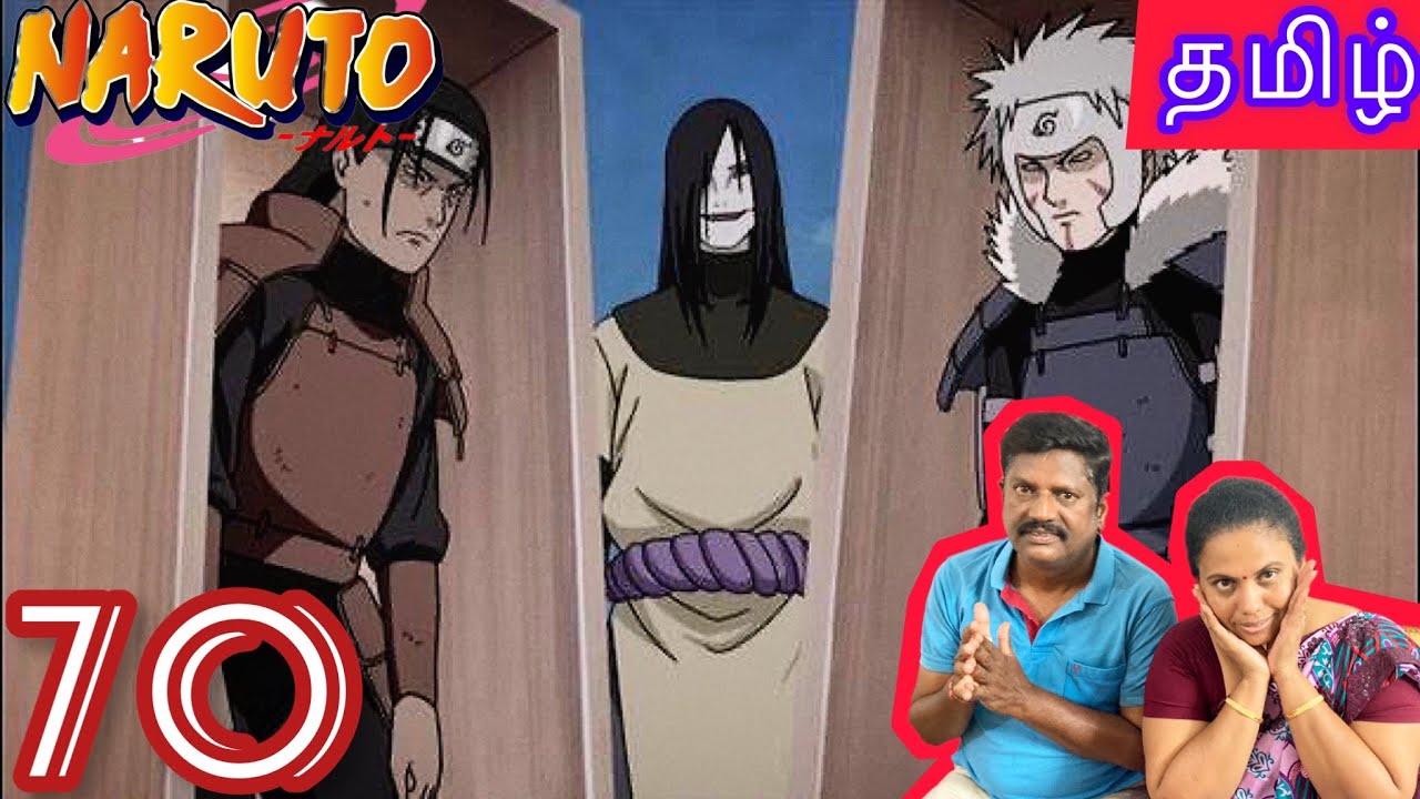 A Shirker's Call to Action: A Layabout No More! | Naruto Tamil Episode ...