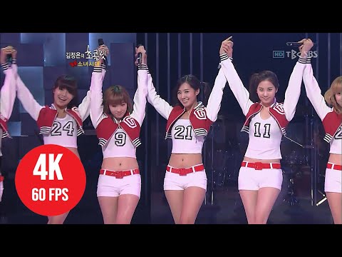 [ 4K LIVE ] Girls' Generation - Oh! [ 100410 SBS Kim Jung Eun's Chocolate ]