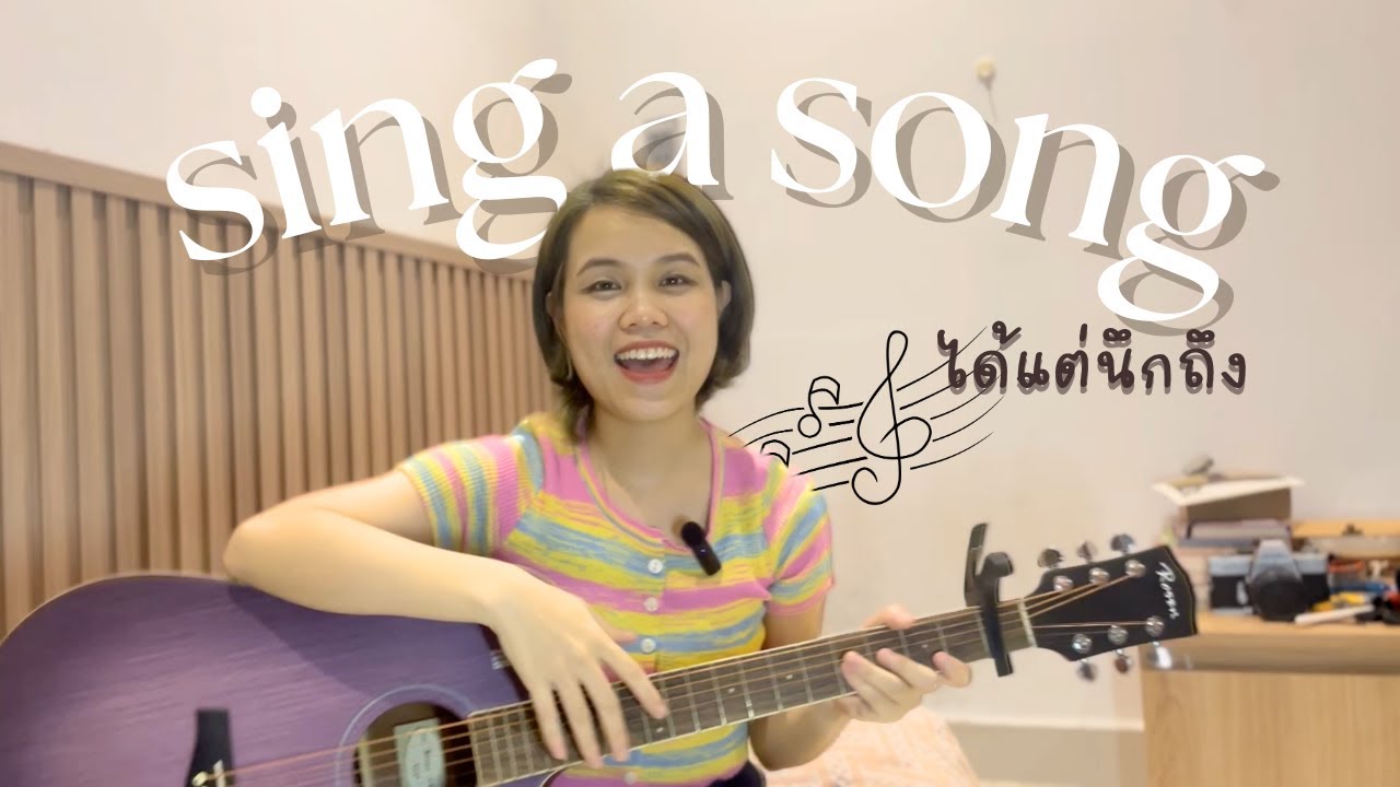 Let's sing a song ka // Hát tiếng Thái nha! - YouTube