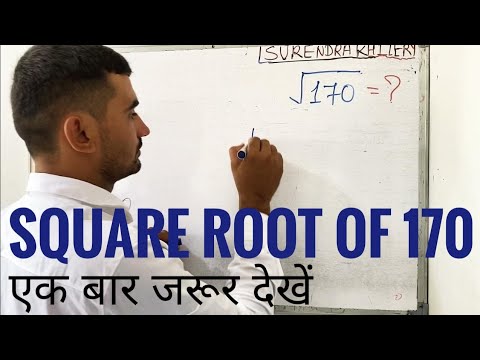 Square Root Of 170 In Hindi | Surendra Khilery | Class 8 - YouTube