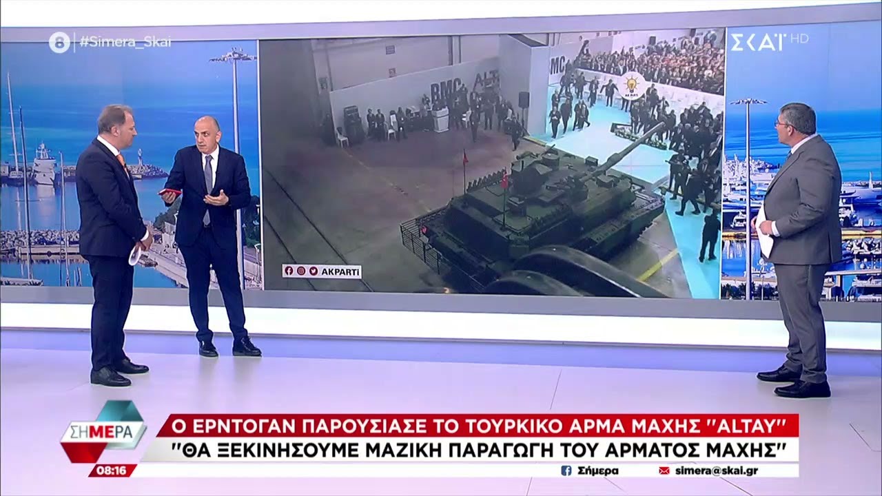 Ο Ερντογάν παρουσίασε το τούρκικο άρμα μάχης "Altay" | Σήμερα | 24/04 ...