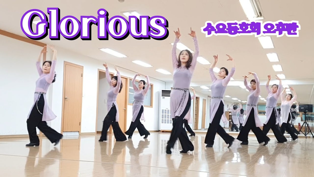 Glorious - Linedance (High Intermediate Level) 수요동호회 오후반 / 라인댄스배우는곳 / 제이제이라인댄스 - YouTube