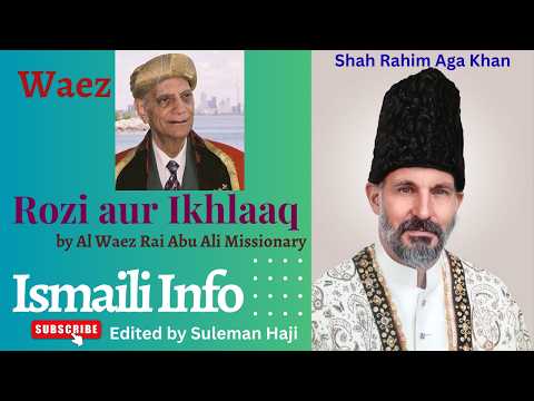 Waez Rozi aur Ikhlaq by Al waez Rai Abu Ali Missionary edited by Suleman Haji