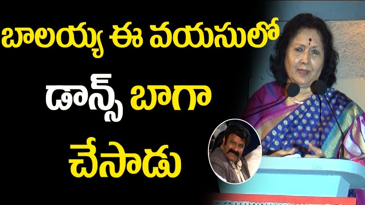 Geetha Reddy's comments on Balakrishna's dance | Mohan Babu's ...
