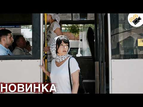 🔥СВЕЖАЯ ПРЕМЬЕРА! ЭТОТ ФИЛЬМ ОСНОВАН НА РЕАЛЬНЫХ СОБЫТИЯХ \