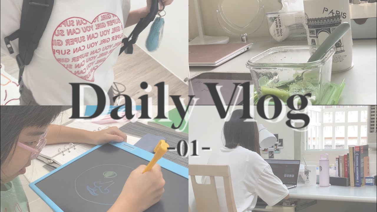 Daily Vlog #01 | 為開學做準備🏫、家教📖、整理房間🧹 - YouTube