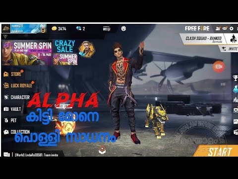 Free fire |Alpha bundle| - YouTube