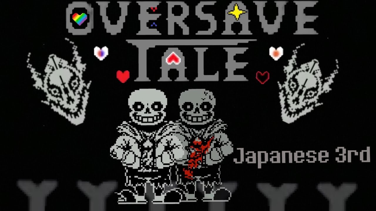 Over save-tale sans Phase1-2 By FDY Completed!!!!!! - YouTube