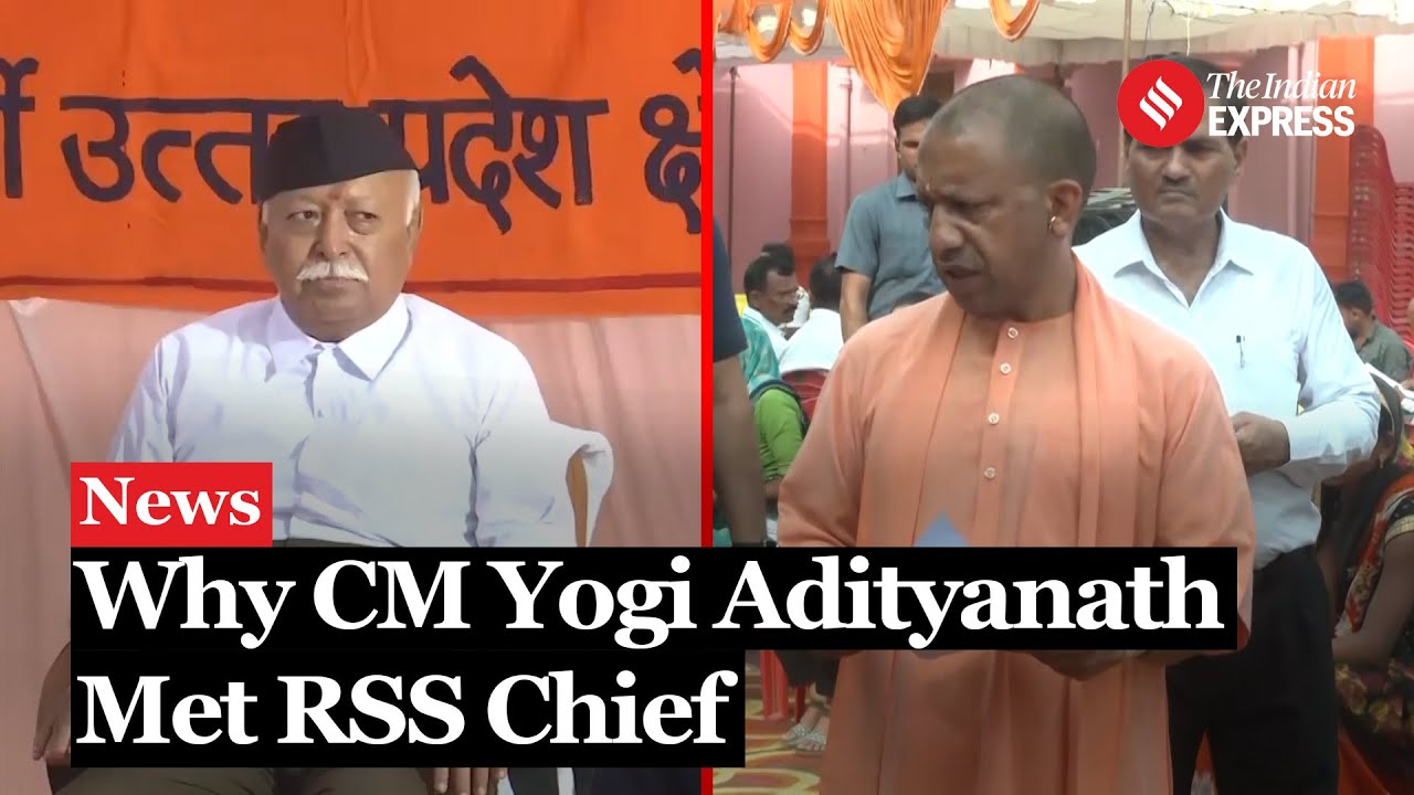 CM Yogi Adityanath Meets RSS Chief Mohan Bhagwat In Gorakhpur | CM Yogi ...