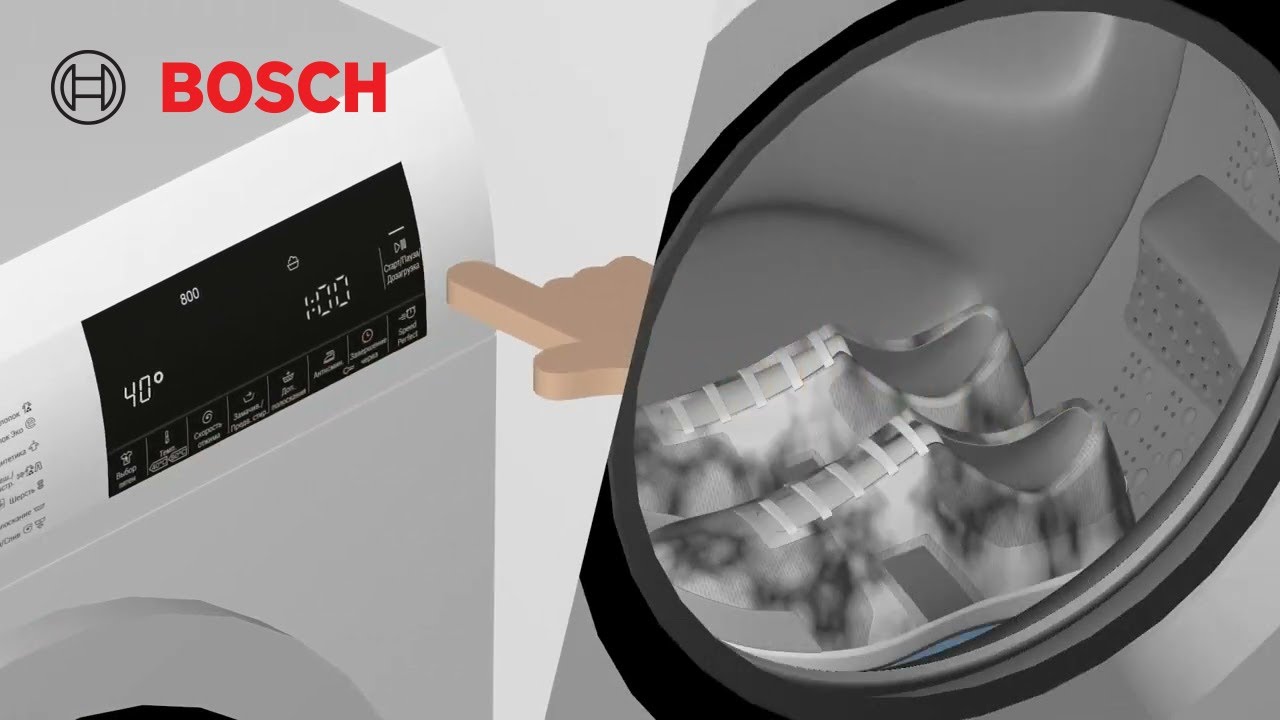 Sport Shoes Program | Bosch Home Egypt - YouTube