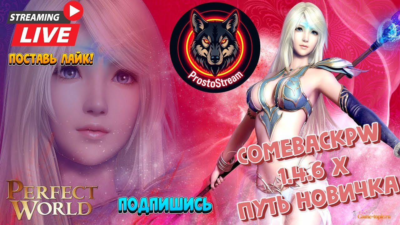 Comeback PW 1.4.6 Х путь новичка =) Моя рефералка https://146x.comeback.pw/register.php?ref ...