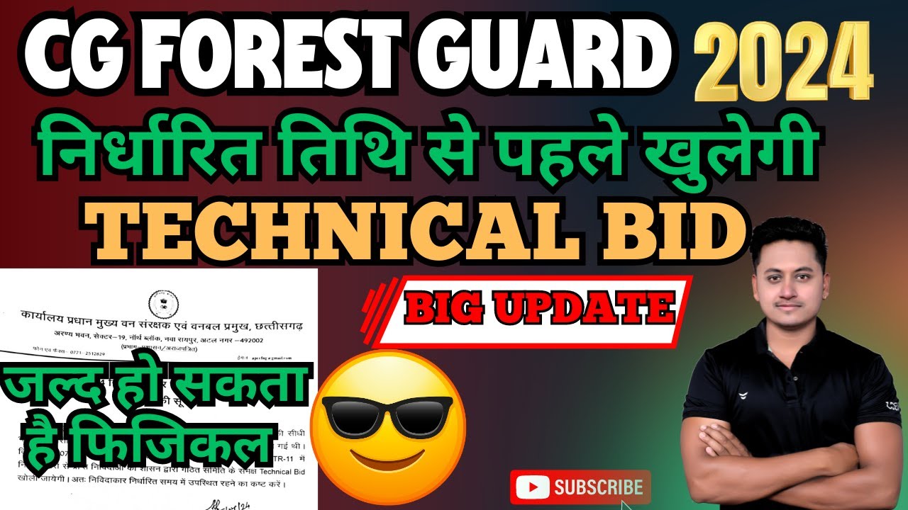 cg forest guard new update 2024 I cg forest guard physical test 2024 I ...