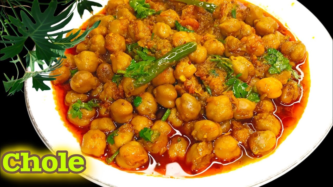 chole recipe | How to cook chola | special chole for beginner ...