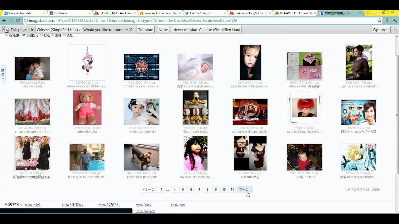 How to get a moving picture for your Twitter profile Picture - YouTube