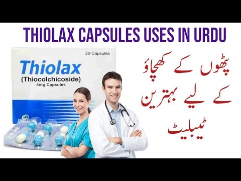 How to use Thiolax capsule benefits and side effects in Urdu/ Thiolax ...