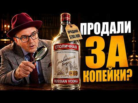 Маркетинговое чудо и коммерческая трагедия водки «Столичная»