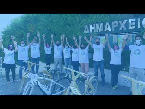 ΕΥΡΩΠΑΪΚΗ ΕΒΔΟΜΑΔΑ ΚΙΝΗΤΙΚΟΤΗΤΑΣ 2020 ΣΤΟ ΔΗΜΟ ΔΙΟΝΥΣΟΥ (1) - YouTube