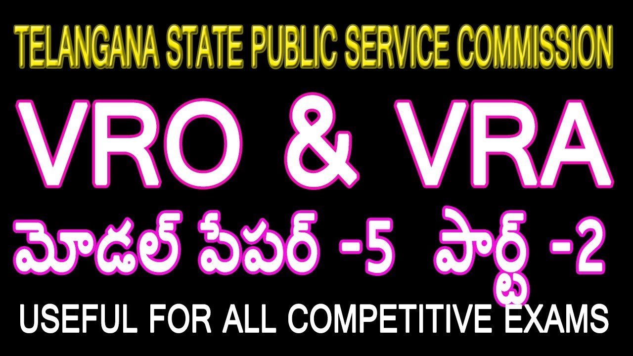 TSPSC VRO/VRA Notification Circle || MODEL PAPER-5 PART-2 with Answers ...